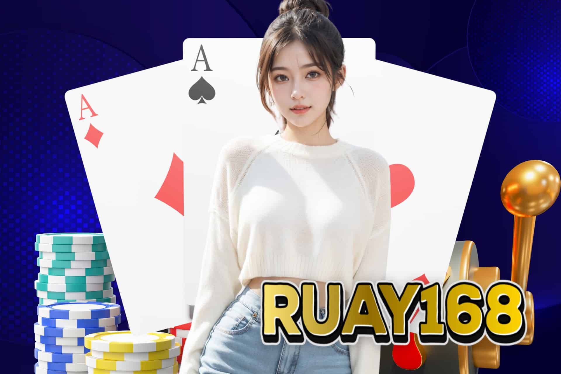 ruay168 เว็บไซต์เกมสล็อตออนไลน์ super slot แจกโบนัส 30%